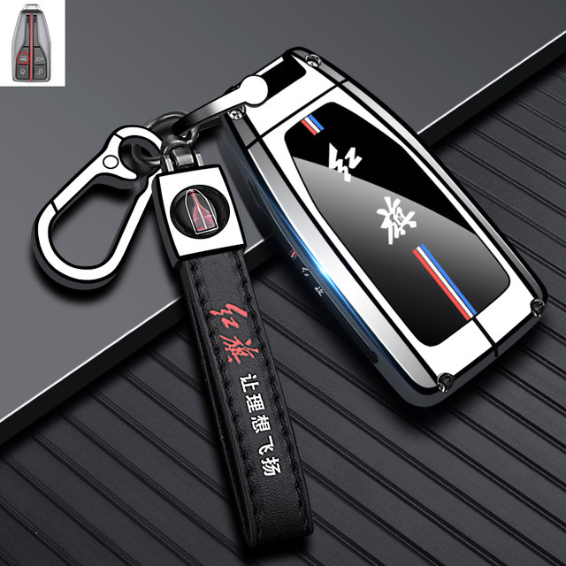 Hongqi h5 key cover 2024 24 men 23 new hs5 buckle h6 car hs3 female h9 male hs7 shell bag HQ9