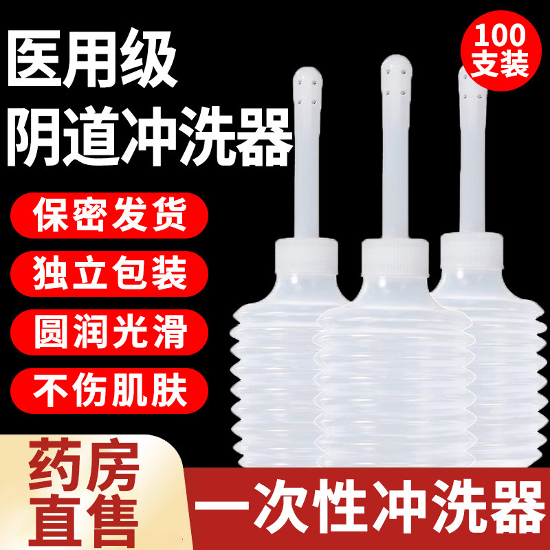 Vaginal Douche For Women: Private Parts Washer For Gynecological Care ...