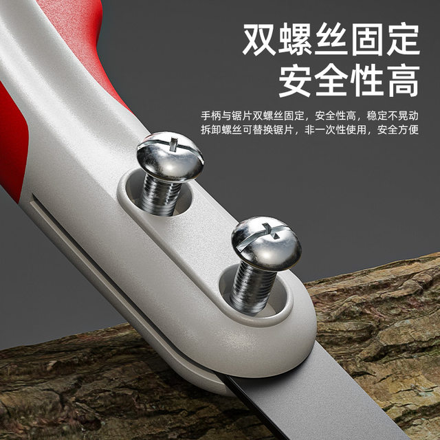 Delixi chicken tail saw Japanese imported saw woodworking hand saw ...