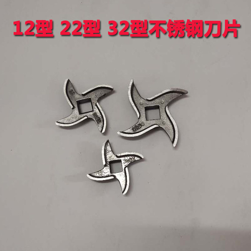 Meat Grinder Blade - Universal Cross Knife & Plates - Stainless Steel