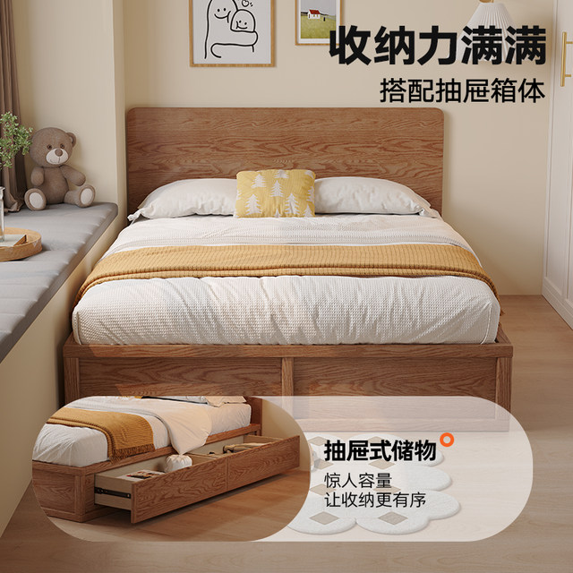 Box bed 1.2 meters single solid wood bed thin bedside edge with drawer ...