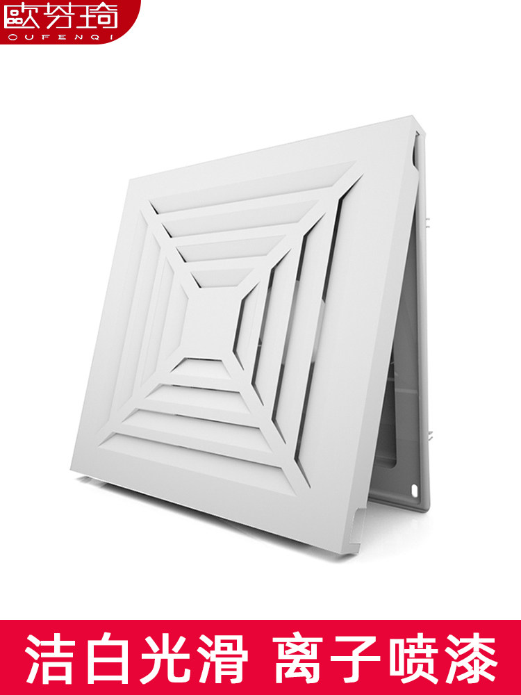 Salida de aire de techo Oufenqi 300x300mm de aluminio - Ventilación de ...