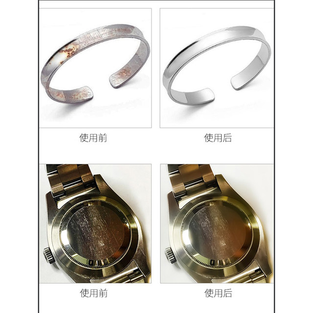 Professional dedicated silver rubbing stick silver jewelry cleaning ...