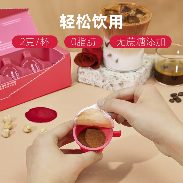 Lian Coffee Daily Freshly Extracted Rose Hazelnut Flavor Instant Black ...