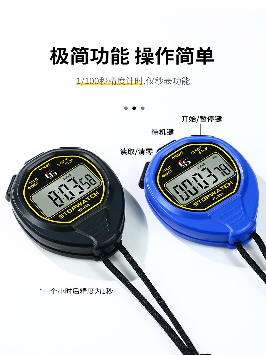 Ys Waterproof Stopwatch - Swimming, Running & Sports Timer
