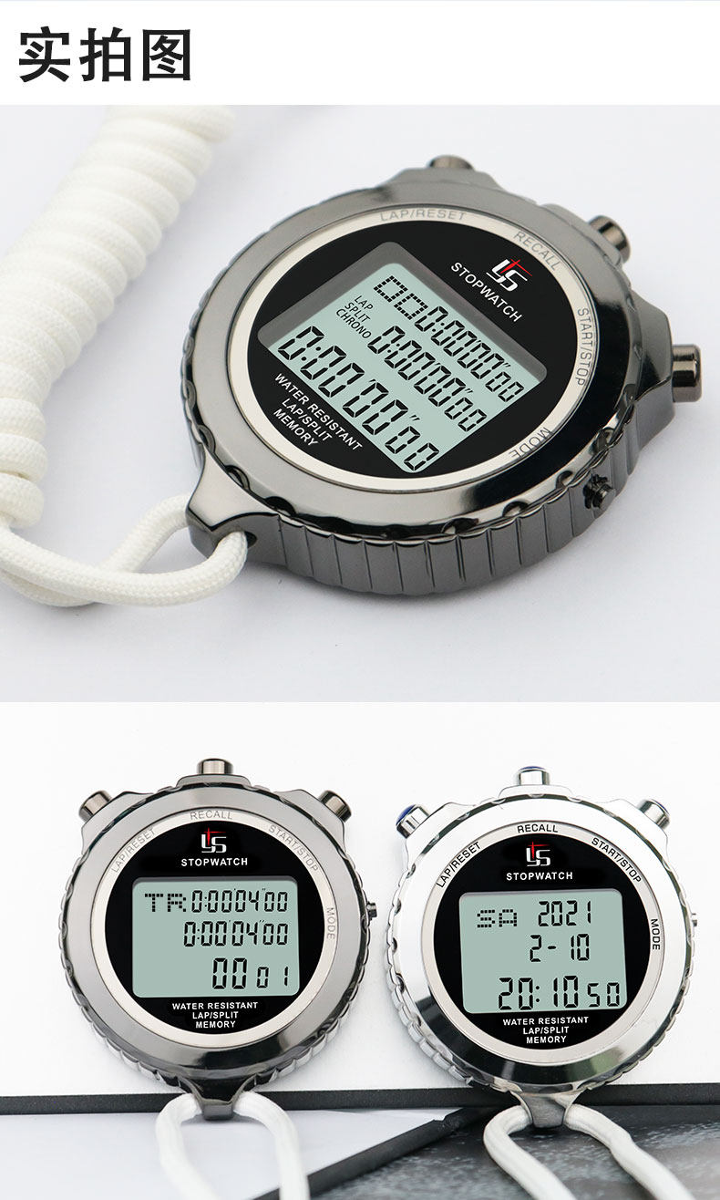 Electronic stopwatch - Ys-610 [free: whistle + spare battery] | Ys