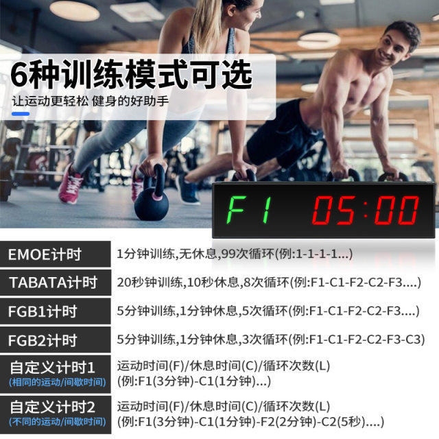 Fitness timer boxing training crossfit cycle LED electronic stopwatch ...