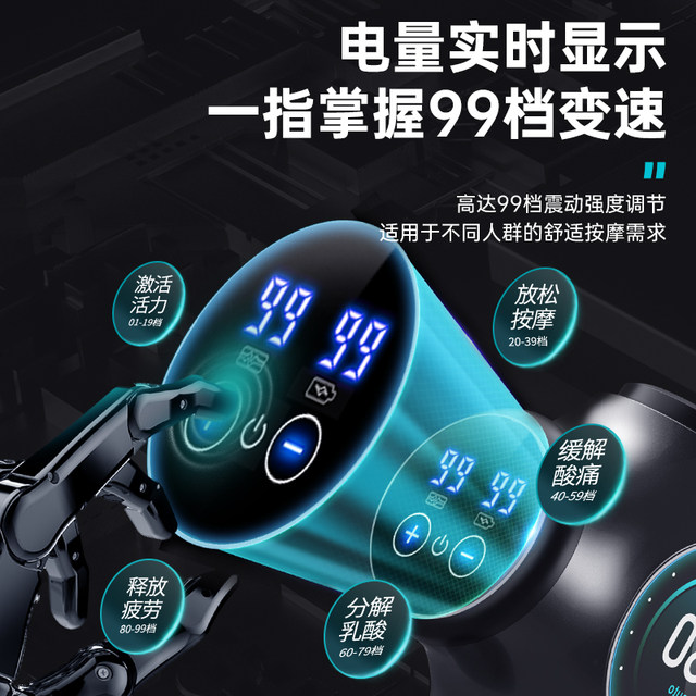 Konka fascia gun muscle massager instrument mini professional-grade ...