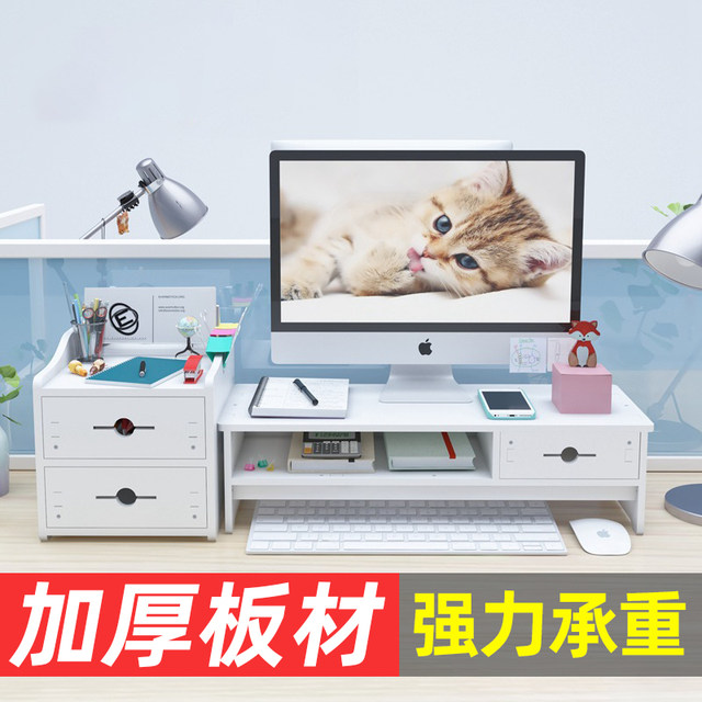 Desktop computer elevated monitor support shelf display screen raised ...