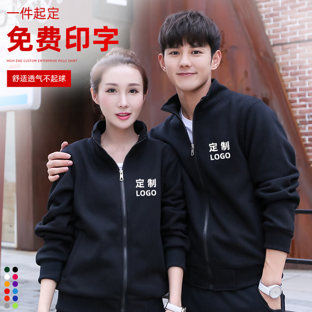 Catering waiter work clothes long-sleeved sweatshirts plus velvet for ...
