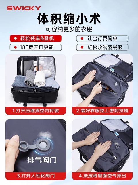 SWICKY dual-wheel drive load reduction backpack 2025 new model boarding ...