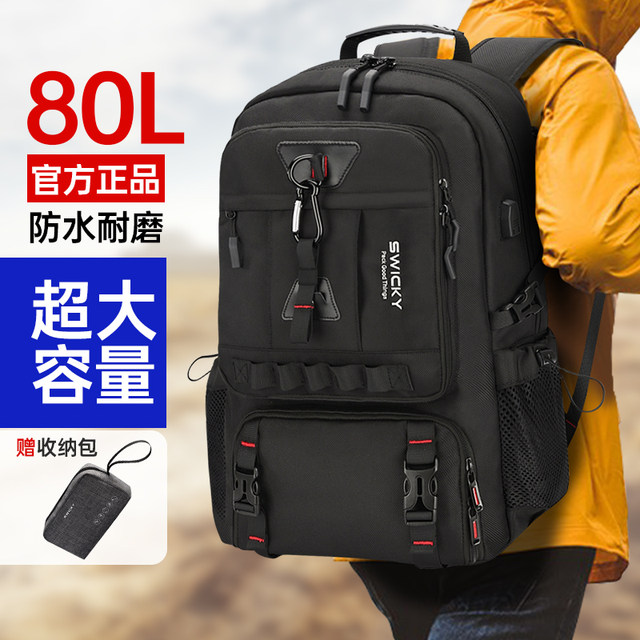 SWICKY backpack men's large capacity travel bag business trip backpack ...