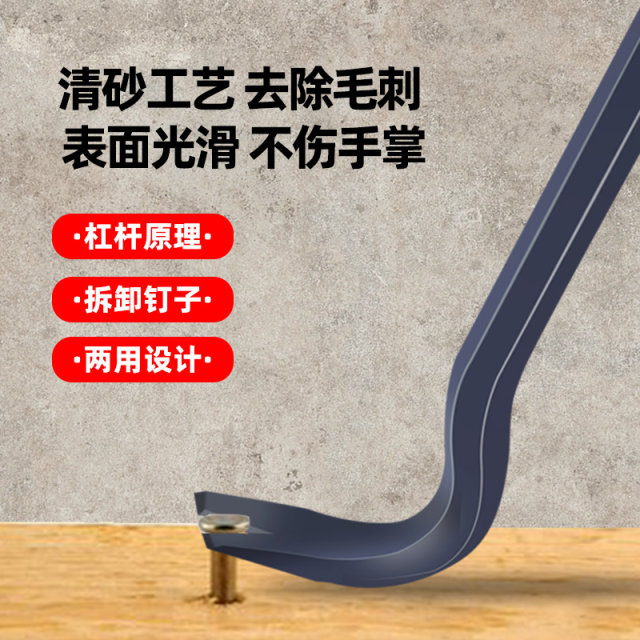 Crowbar special steel woodworking stick multi-functional nail remover ...