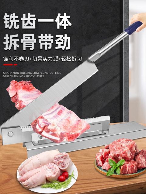 Guillotine household guillotine knife commercial bone cutting machine ...
