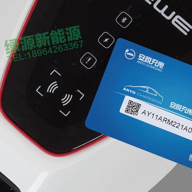 Roewe MG original charging pile eRx5.ei6.ei5.550. Electric vehicle wall-mounted 7kw charging pile