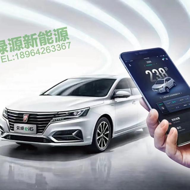 Roewe MG original charging pile eRx5.ei6.ei5.550. Electric vehicle wall-mounted 7kw charging pile