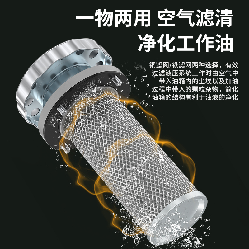 EF空气滤清器过滤器油箱加油口滤网圆筒EF1-25/2-32/3-40柴油过滤