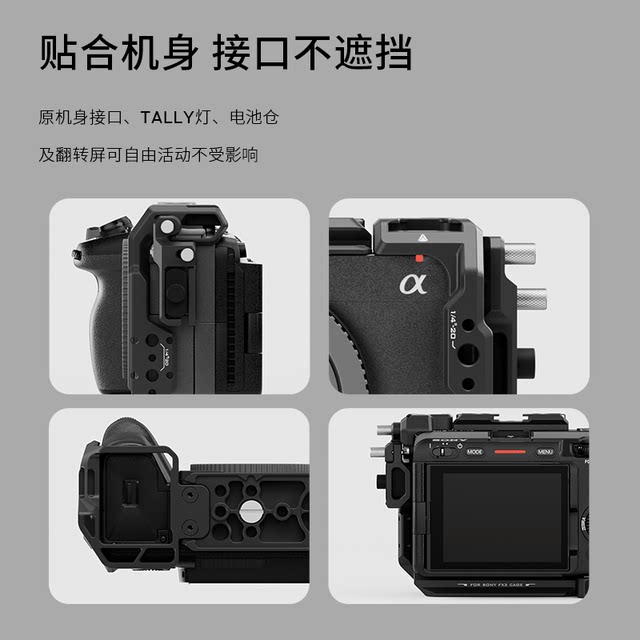TILTA iron head rabbit cage is suitable for Sony FX3/FX30 kit camera ...