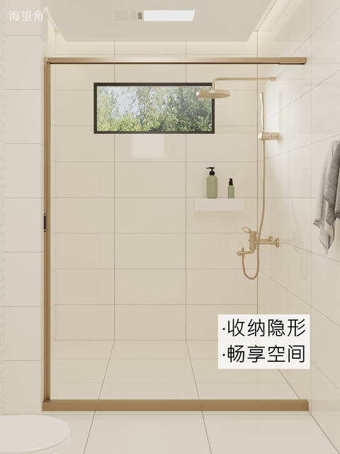 Invisible shower curtain magnetic absorbing perforation folding ...