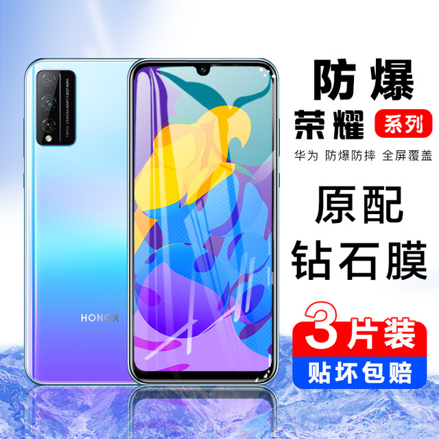 Suitable for Huawei Honor play4pro tempered film Honor paly4 mobile phone film full coverage ...