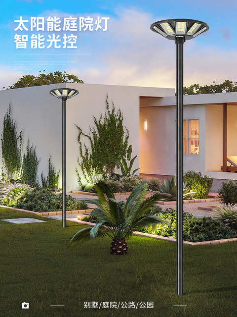 Solar outdoor garden light street light landscape light super bright ...