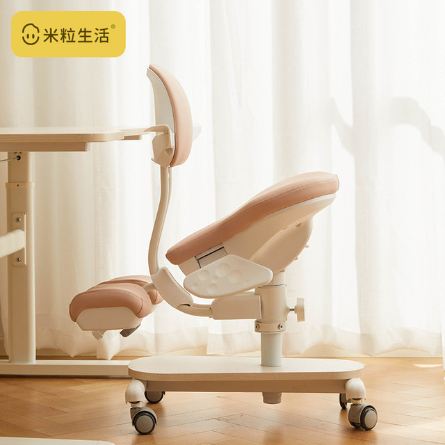 MiLi Life H5 children's learning chair corrects sitting posture and can ...