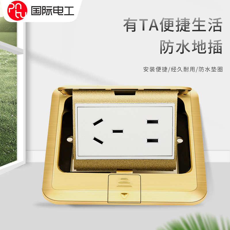 International Electrical Ground Socket - Waterproof and Durable Home ...
