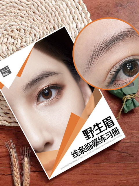 Novice tattooing thrush exercise book Wild eyebrow exercise book Eyebrow shape learning eyebrow ...