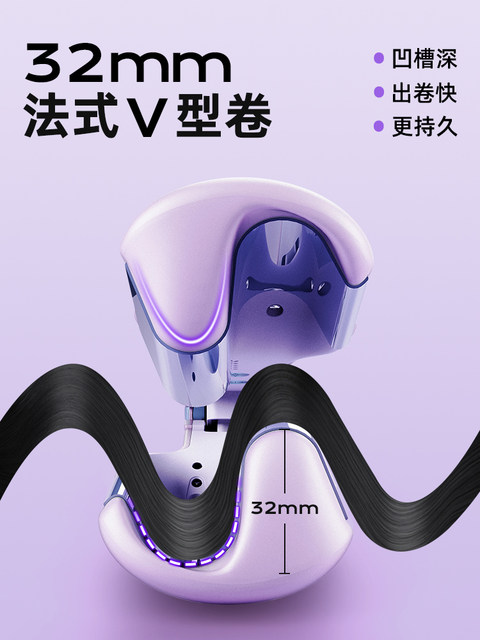 Lecheng French egg roll head curling stick water rippled egg roll stick ...