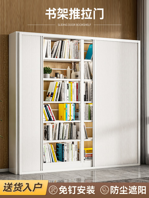 Household steel bookshelf with sliding door library children's picture ...