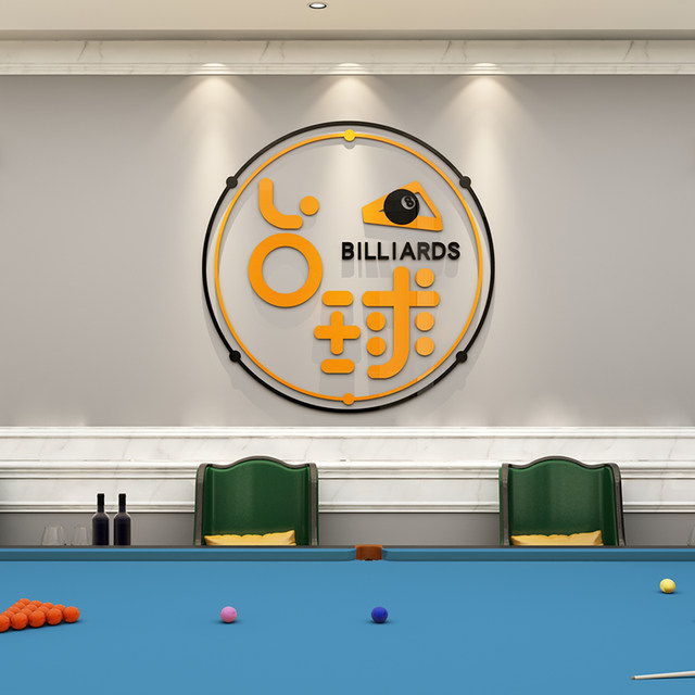 Internet celebrity billiard hall billiard room wall decoration layout ...