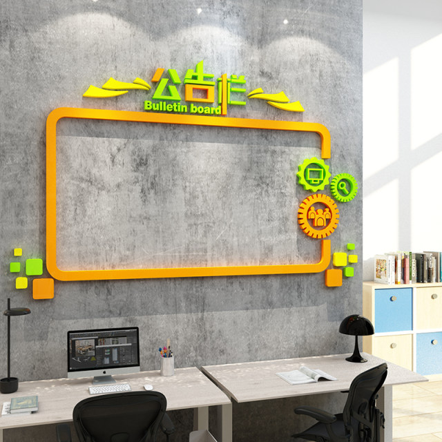 Company bulletin board corporate office wall decoration painting ...