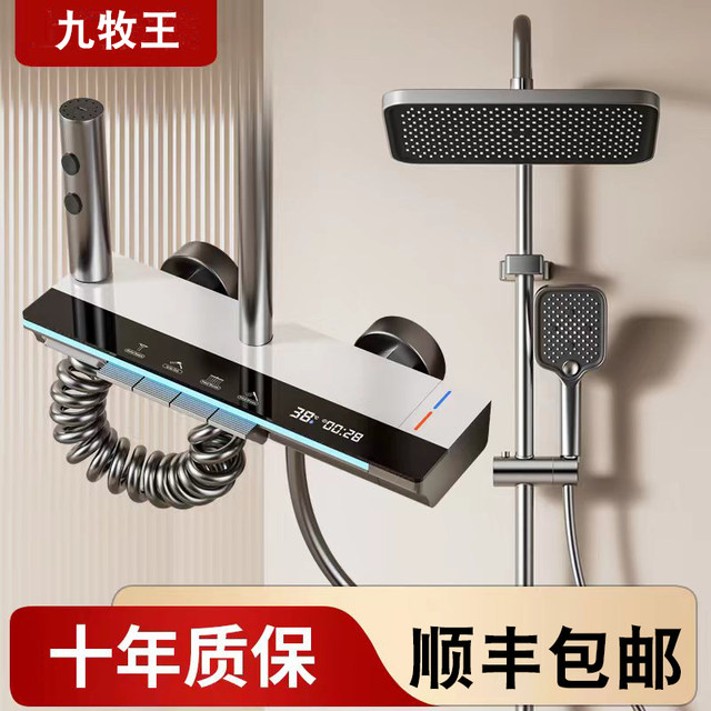 Genuine shower head set full copper gun gray bath home bathroom toilet ...