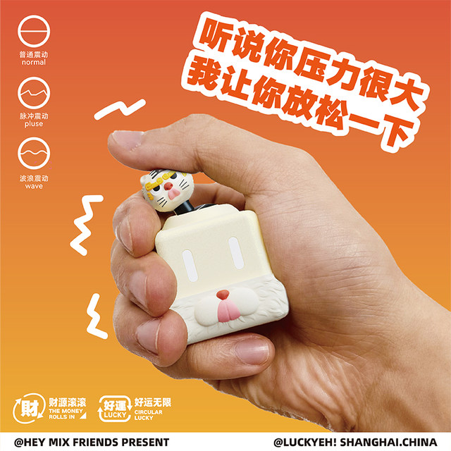 heymix Voss edc decompression toy office decompression vibrating rocker ...