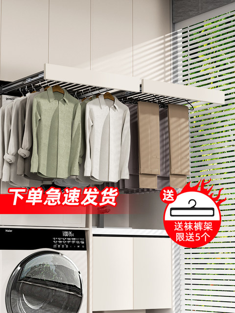 Washing machine pull-out clothes rack above the balcony invisible ...