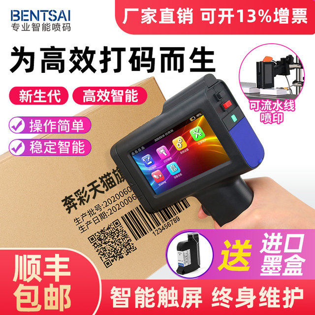 Bencai handheld small coder inkjet printer industrial assembly line ...