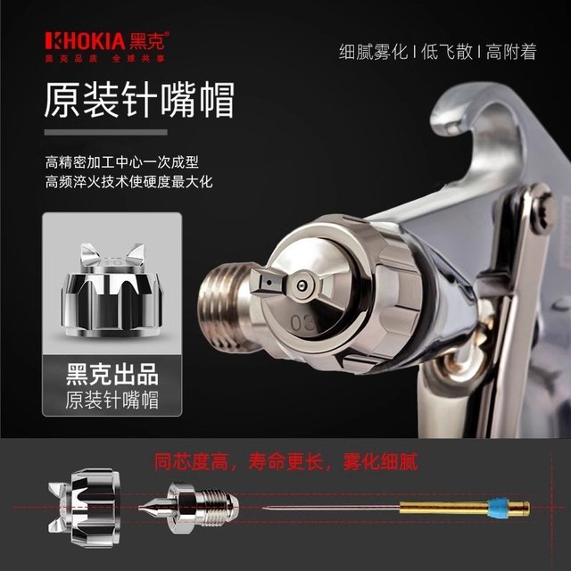 Heike R2 model small spray gun small-caliber line leather leather goods ...