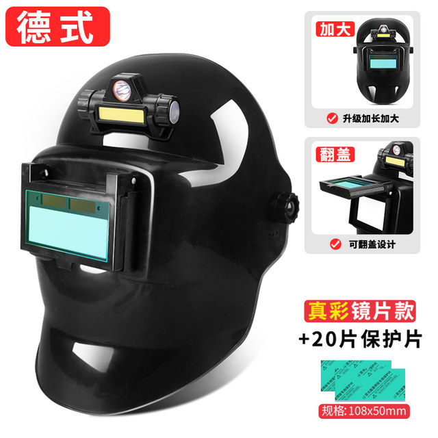 Automatic darkening welding shield welding mask full face welder ...