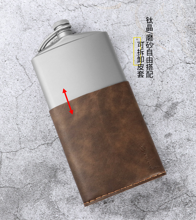 Silver Ant Titanium Wine Bottle - Portable Outdoor Flask