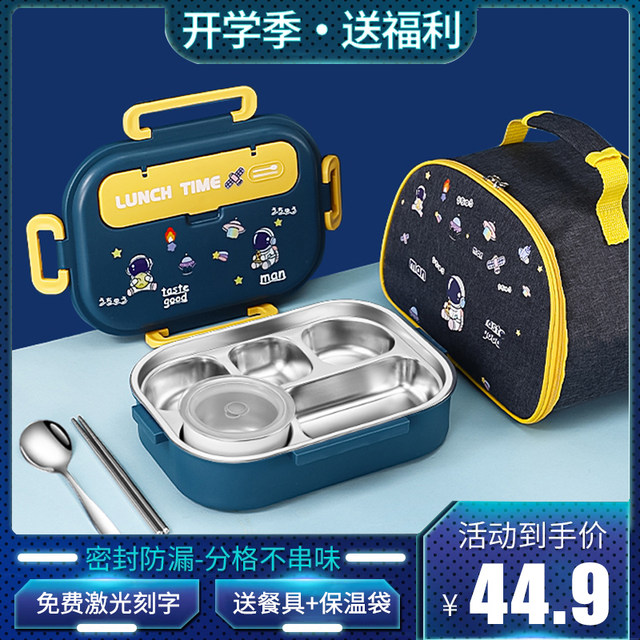 316 Stainless Steel Children's insulation lunch box Student elementary ...