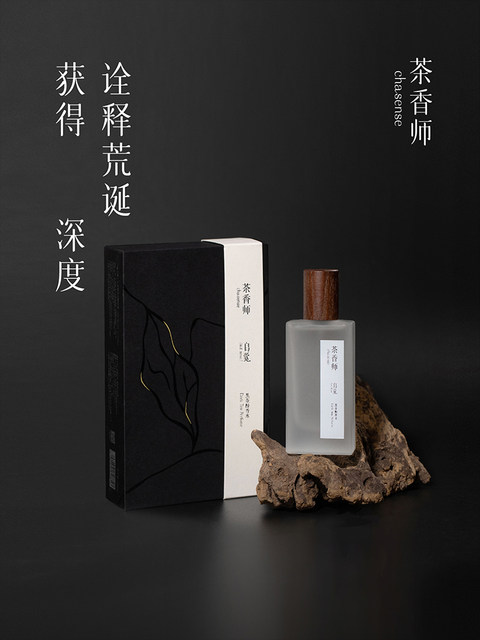 Tea fragrance black tea perfume Pu'er tea fragrance lasting woody ...
