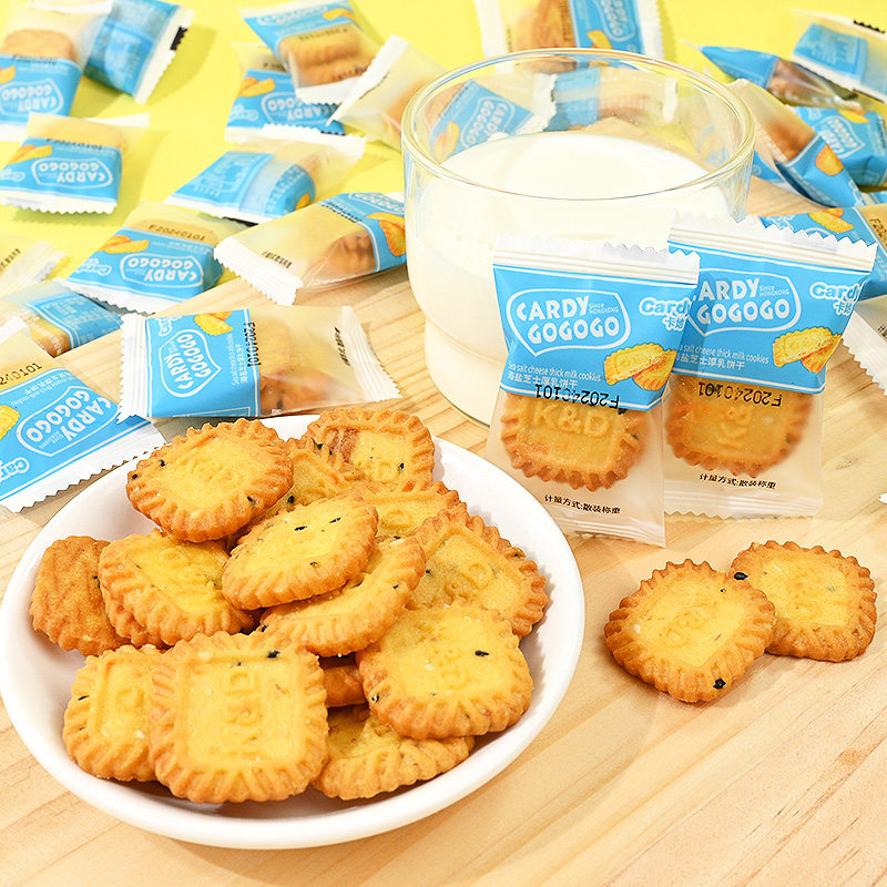 Cardy Khadi Biscuits - Sea Salt Cheese Hazelnut Flavor - 500g