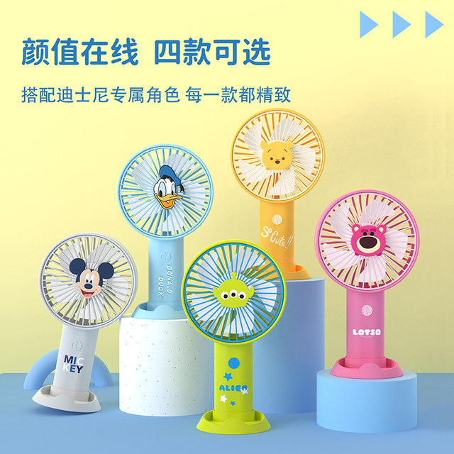 Genuine Disney USB fan cute mini handheld fan can charging home ...