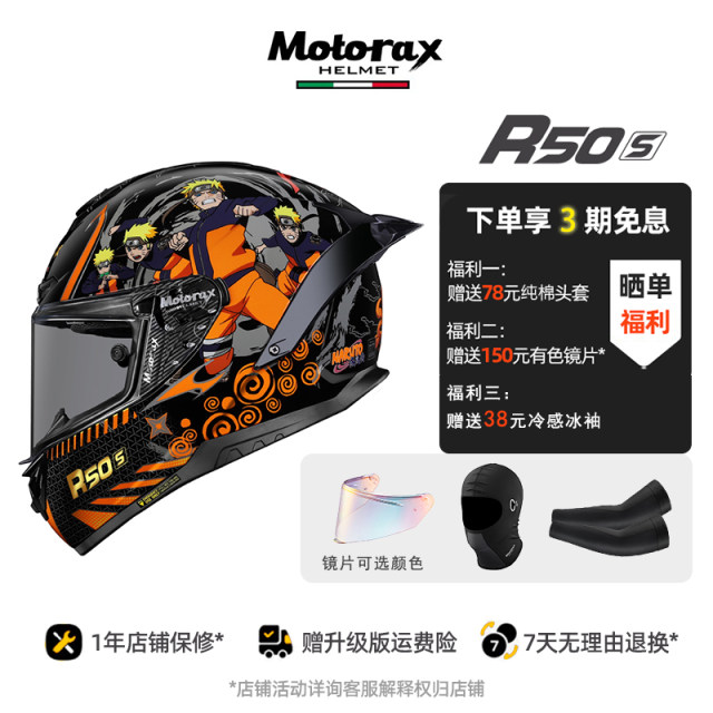 MOTORAX Morex R50S motorcycle helmet motorcycle full helmet men's and ...