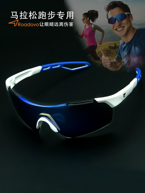 Professional marathon running polarized glasses sports windproof men ...