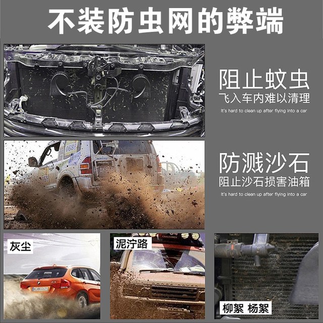 22-25 Models of Haval H9 Insect-Proof Net, Radiator Grille Net ...
