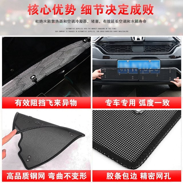 22-25 Models of Haval H9 Insect-Proof Net, Radiator Grille Net ...