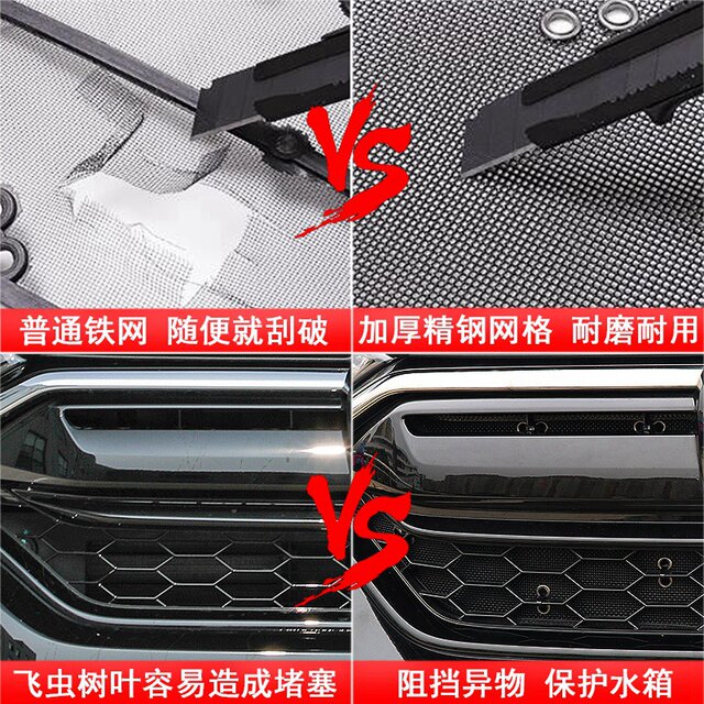 22-25 Models of Haval H9 Insect-Proof Net, Radiator Grille Net ...