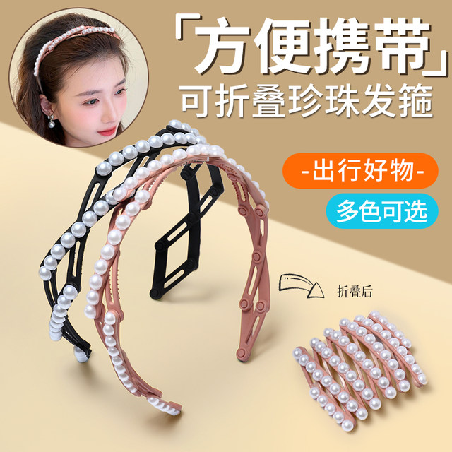 Retractable folding headband women's pearl style does not tie the head ...