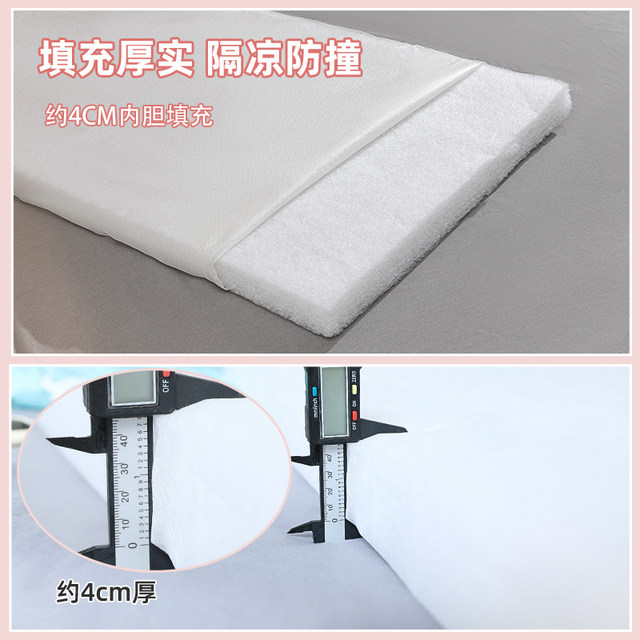 Bed surround soft bag wall sticker self-adhesive soft cushion pure ...